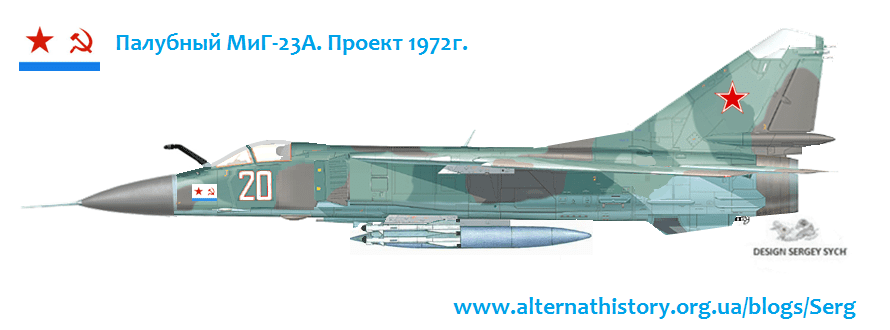 Cazas Olvidados, los MiG-23 embarcados