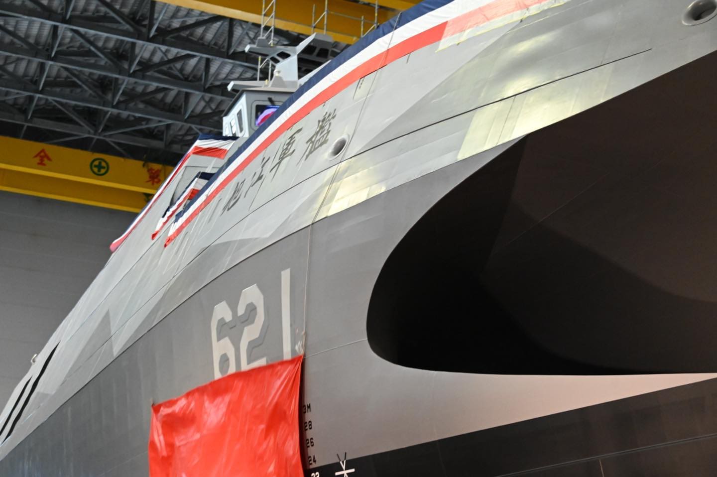 La Armada de Taiwán botó la tercera corbeta lanzamisiles clase Tuo Chiang