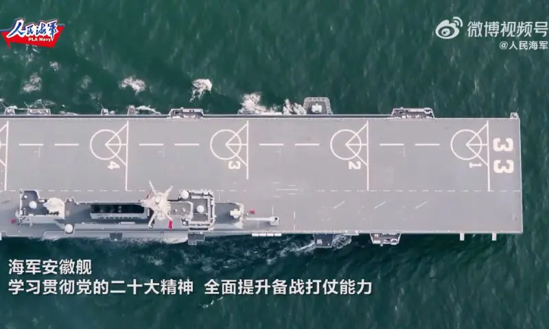 New images show progress in the construction of the Type 076 Amphibious ...