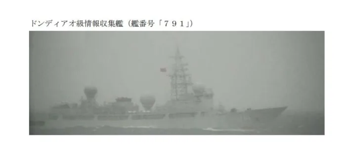 One of the Chinese Navy's Dongdiao-class electronic surveillance ...