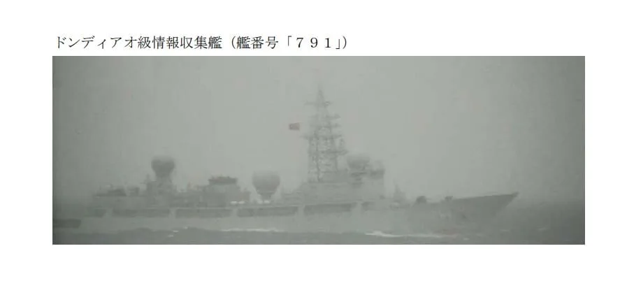 One of the Chinese Navy's Dongdiao-class electronic surveillance ...